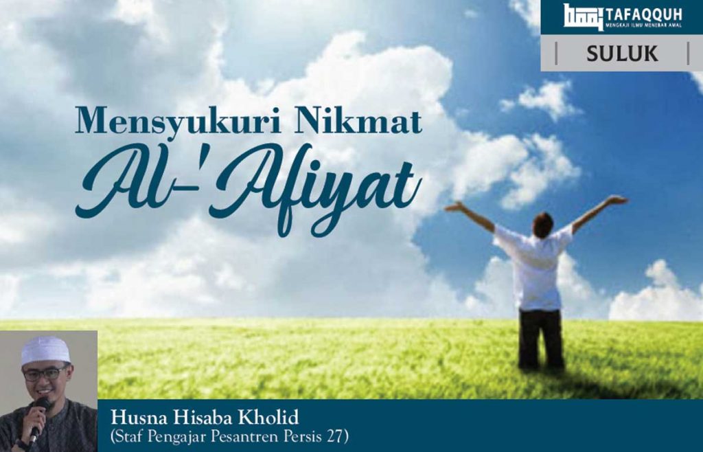 Suluk Archives - Majalah Islam Digital Tafaqquh